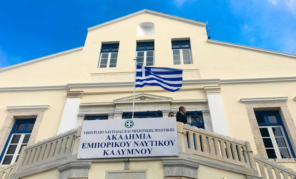Ακαδημίες Εμπορικού Ναυτικού: Ενίσχυση 3.400 Ευρώ Για Κάθε Σπουδαστή - in12